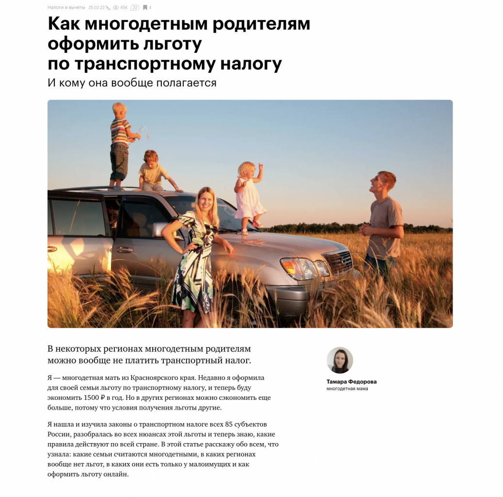 25+ ресурсов, где можно опубликовать свою статью бесплатно | Digital Broccoli