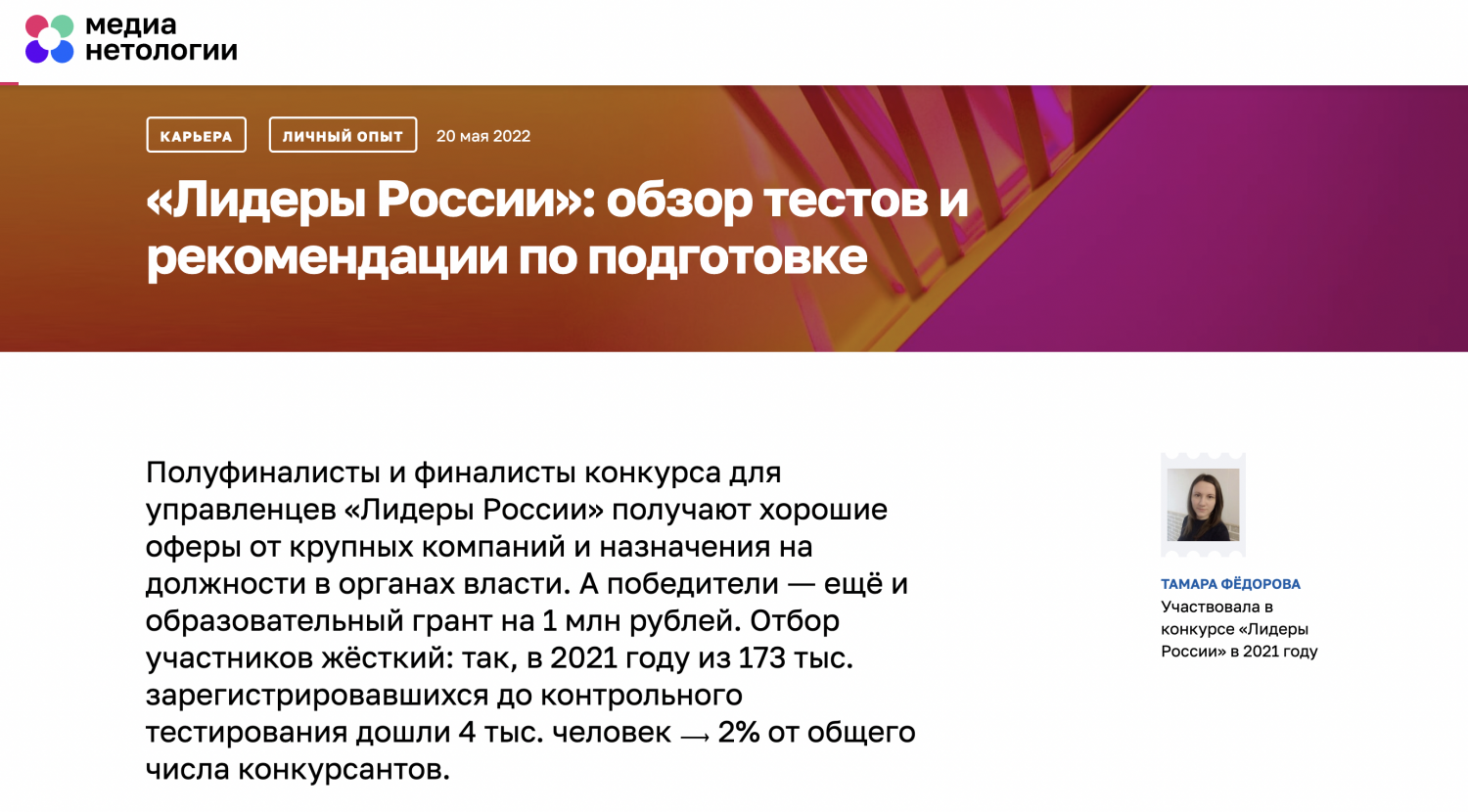 25+ ресурсов, где можно опубликовать свою статью бесплатно | Digital Broccoli