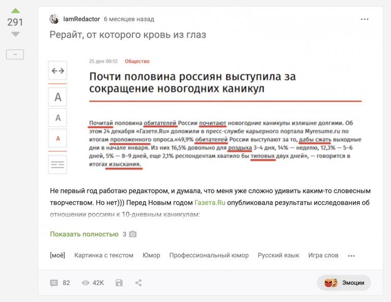 25+ ресурсов, где можно опубликовать свою статью бесплатно | Digital Broccoli