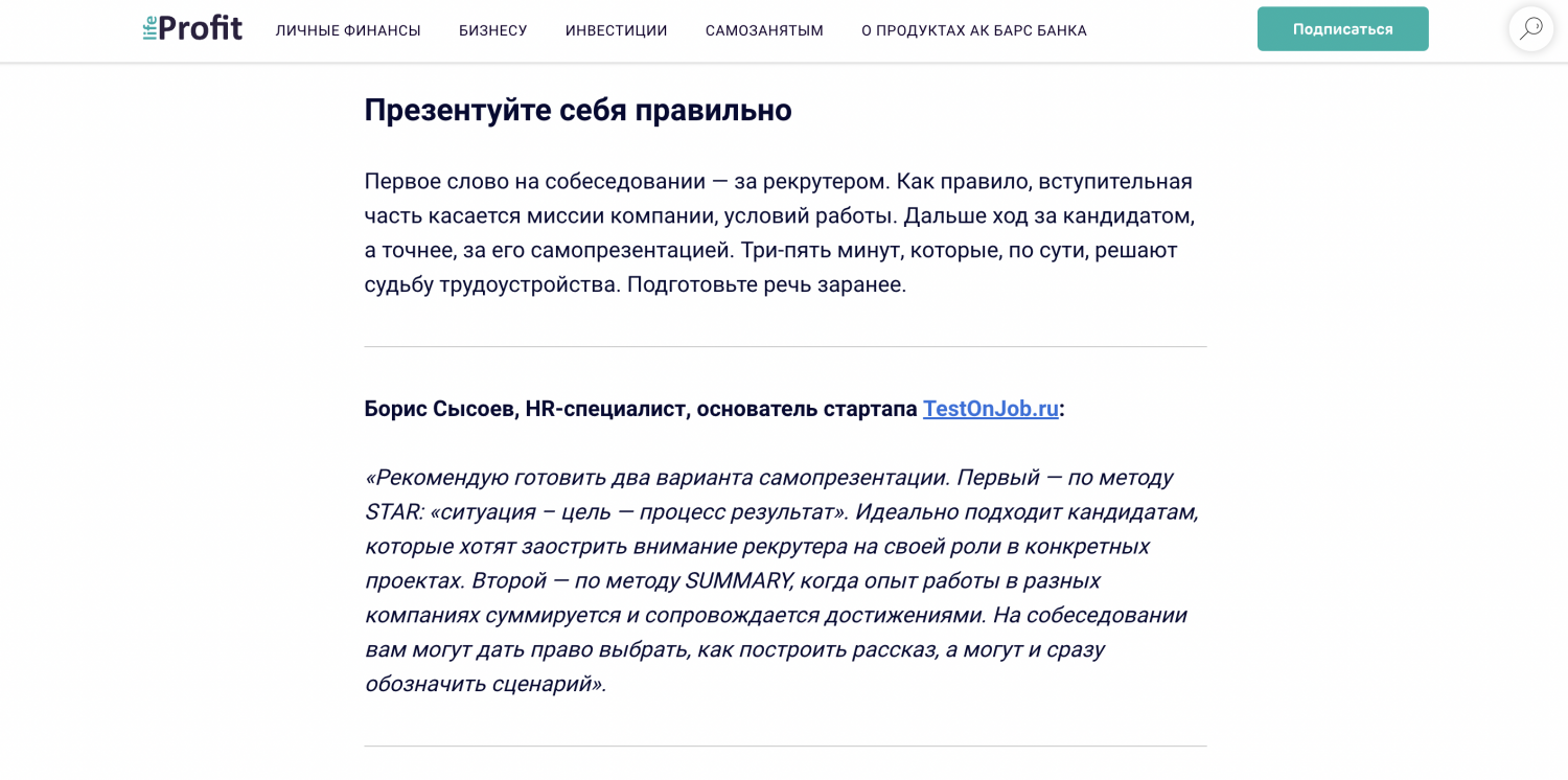 25+ ресурсов, где можно опубликовать свою статью бесплатно | Digital Broccoli