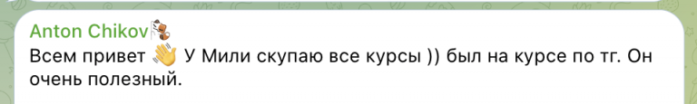 Инвойс на миллион — курс про выход на зарубежный фриланс | Digital Broccoli