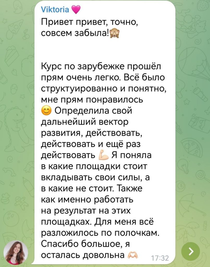 Гайд по выходу на зарубежный фриланс в 2025 году | Digital Broccoli