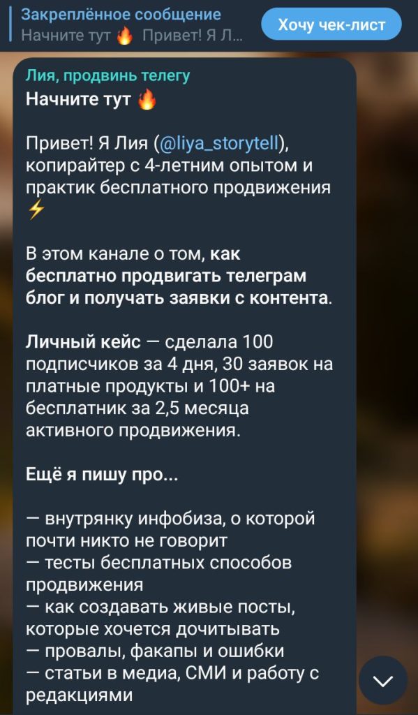 Как вести блог вместо портфолио: лайфхаки копирайтерам | Digital Broccoli