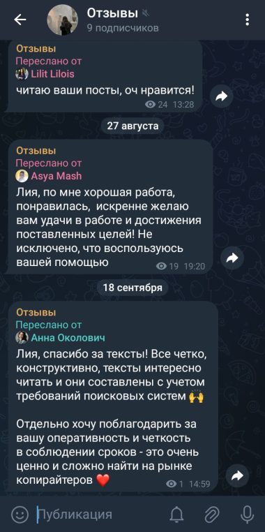 Как вести блог вместо портфолио: лайфхаки копирайтерам | Digital Broccoli