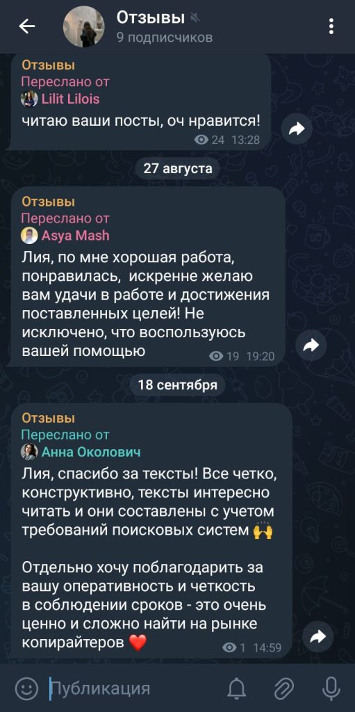 Как вести блог вместо портфолио: лайфхаки копирайтерам | Digital Broccoli